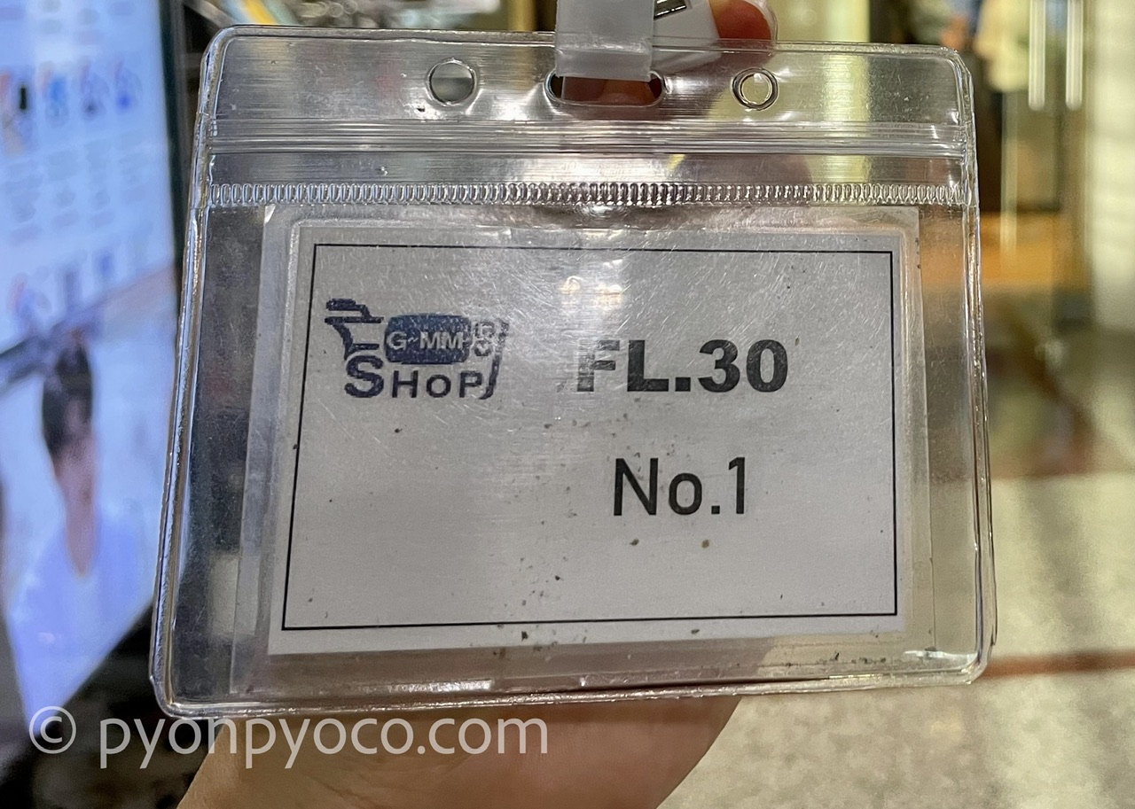 【タイ沼】バンコクのGMM tv SHOPへの行き方と訪問レポ | 令和うさぎ合戦ぴょんぴょ子